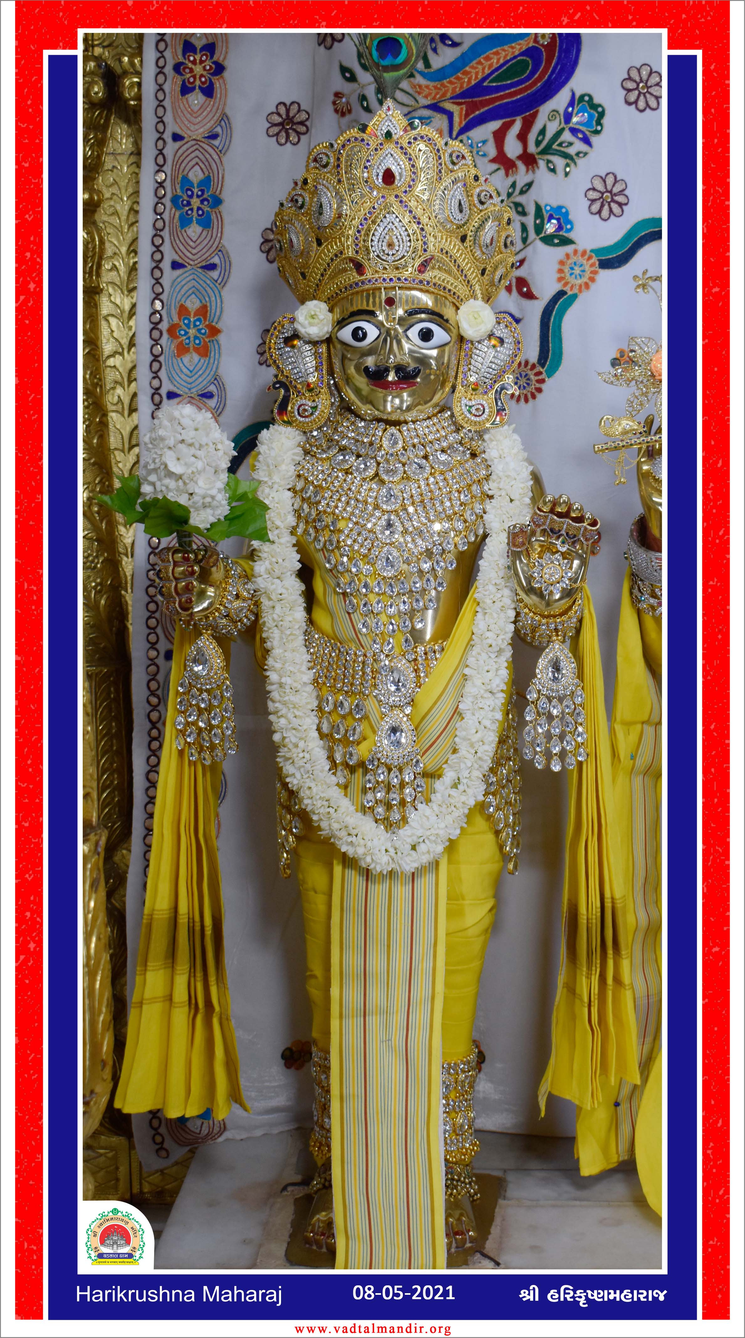 Shree Swaminarayan Mandir - Vadtal